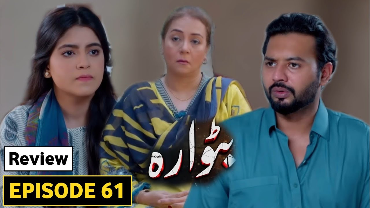 Batwara Episode 61 Review - New Twist - Batwara Review Promo - YouTube