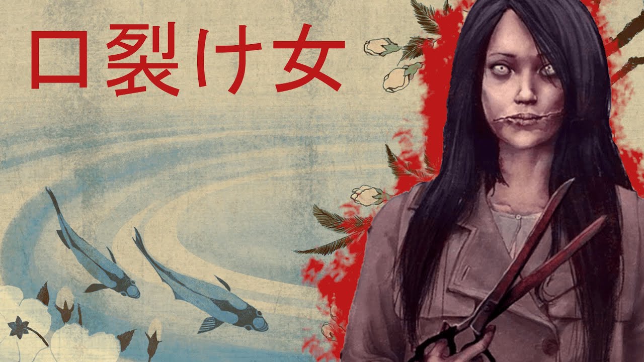 Kuchisake Onna -The Tale of The Slit Mouth Woman - YouTube