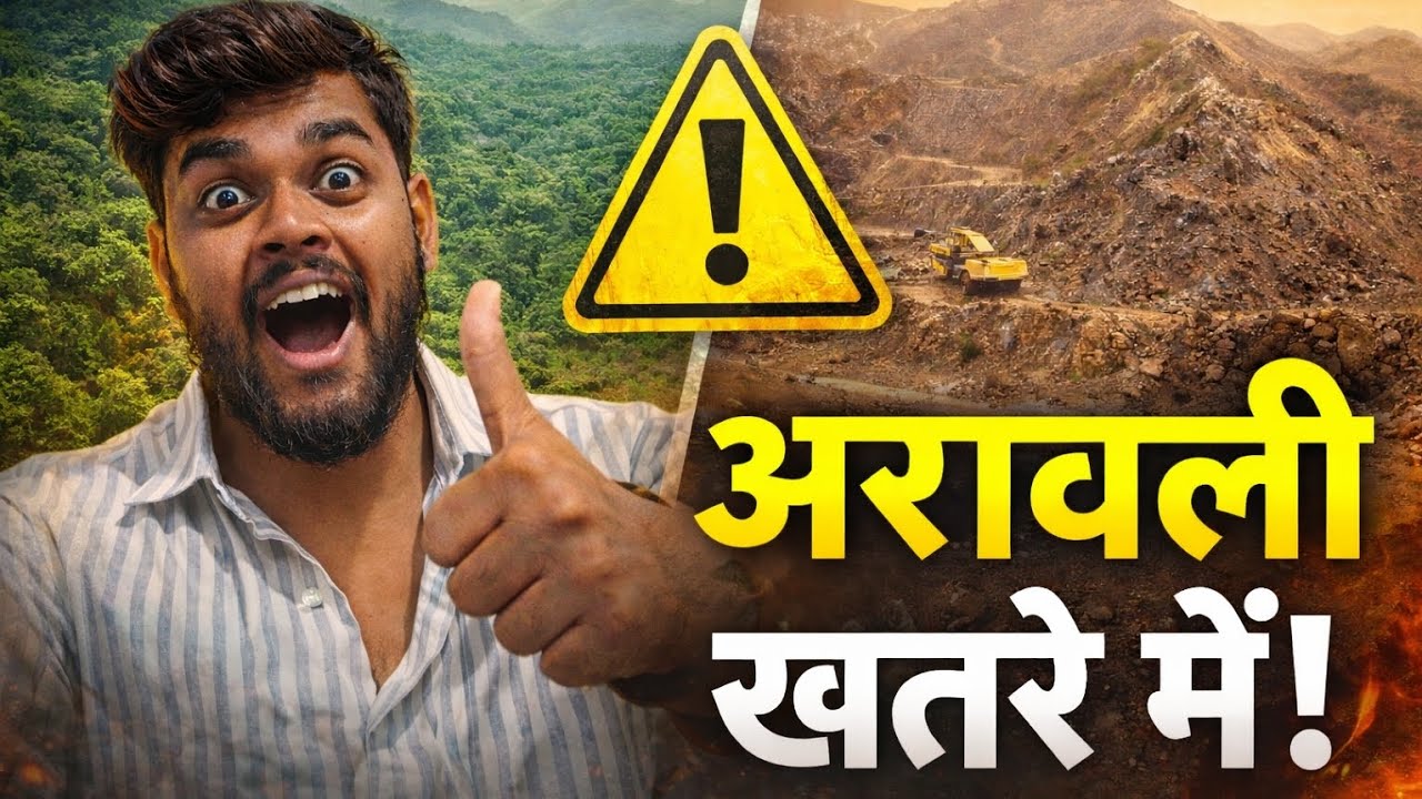 Aravali...""Aravali controversy"""protect Aravali now""Aravali hills ...