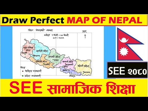 Map of new Nepal SEE 2081, provinces नेपालको नक्शा सामाजिक ...