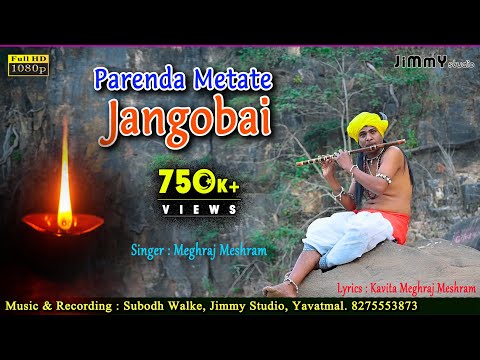 Parenda Metate JANGOBAI - Full Video Song | Jangobai Gondi Songs | Meghraj Meshram | Jimmy Studio