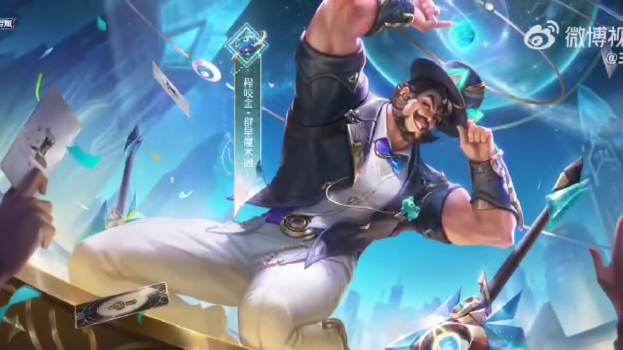 Honor Of King Cheng Yao Ji Skin type brave limited free - YouTube