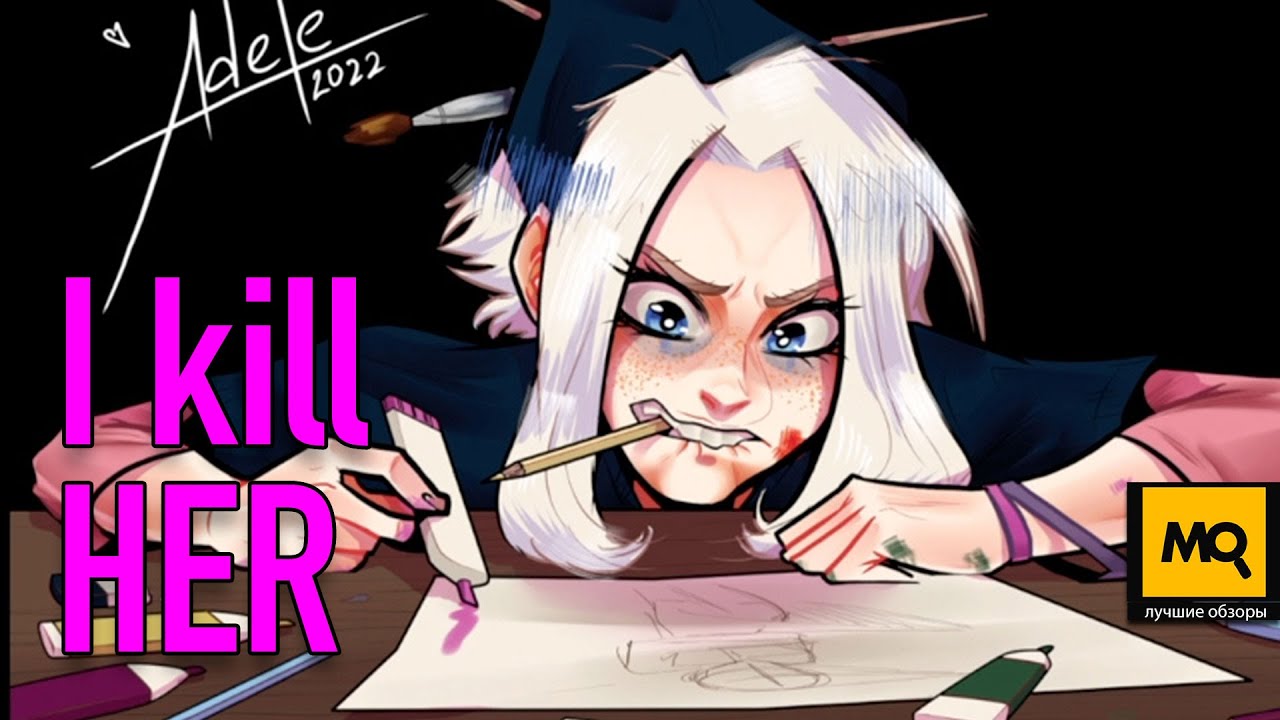 I’LL KILL HER обзор игры. Легкая платина за 10 минут - YouTube