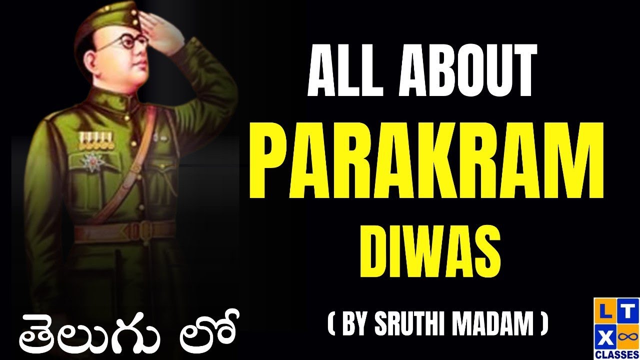 All you need to know about PARAKRAM DIWAS I UPSC I APPSC I TSPSC - YouTube