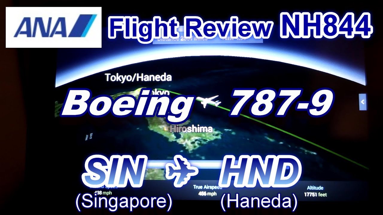[Flight Review] ANA B787-9 Premium Economy NH844 Singapore to Haneda ...
