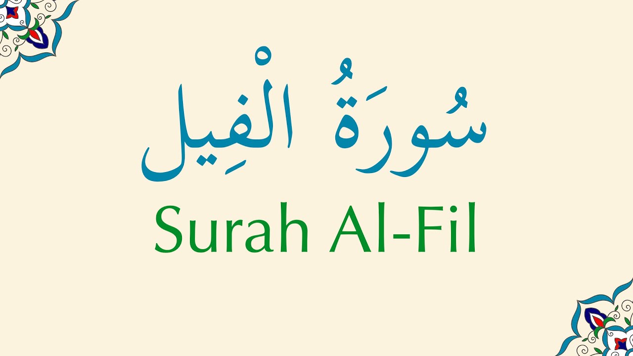 Surah Al-Fil - YouTube