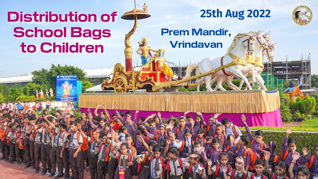 Distribution to Impoverished Children | PREM MANDIR | 25.08.2022 ...