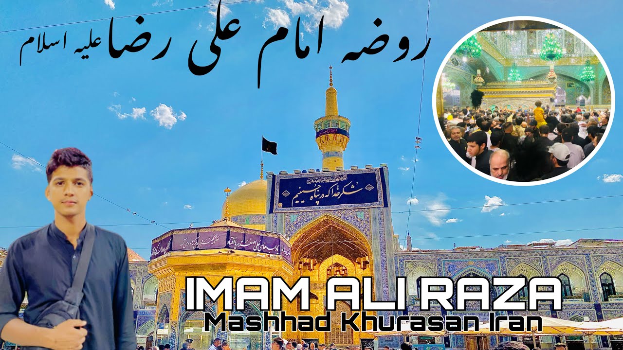 Roza Imam Raza Mashhad || 8th Imam of AHLEBAIT || Karbala Me Hazrat ...