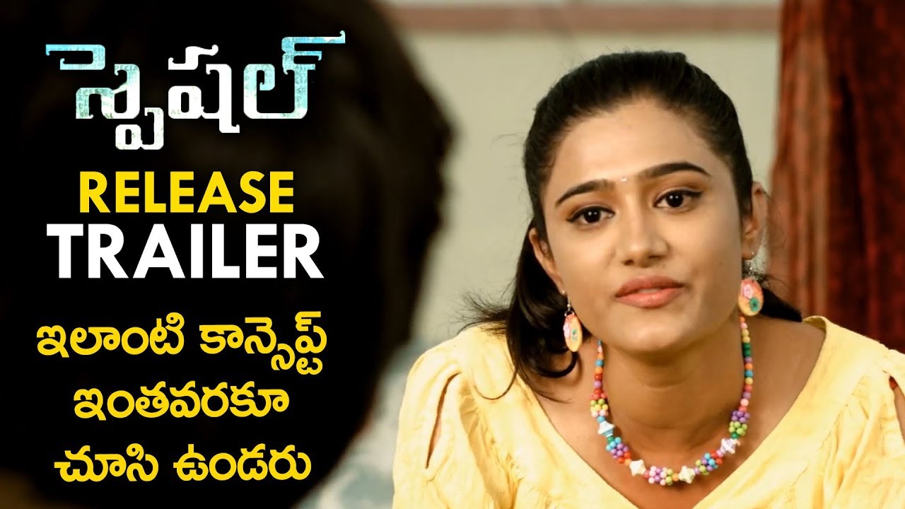 Special Telugu Movie Release Trailer | Ajay, Ranga, Akshata, Sathosha # ...