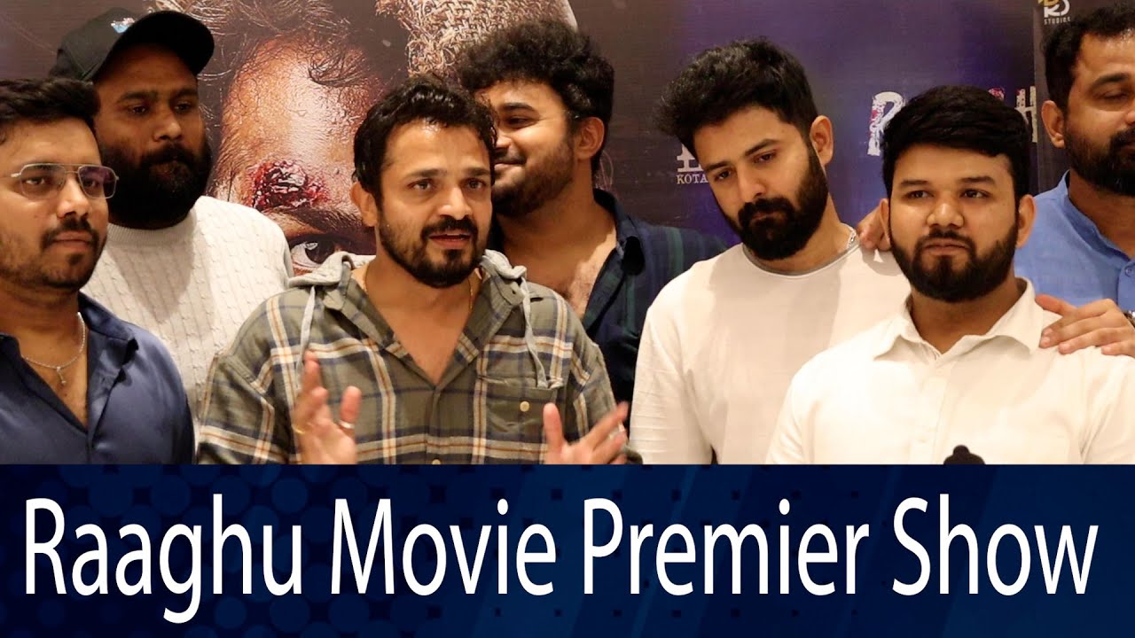 Raaghu Movie Premier Show | Vijay Raghavendra | Sri Murali | Meghana ...