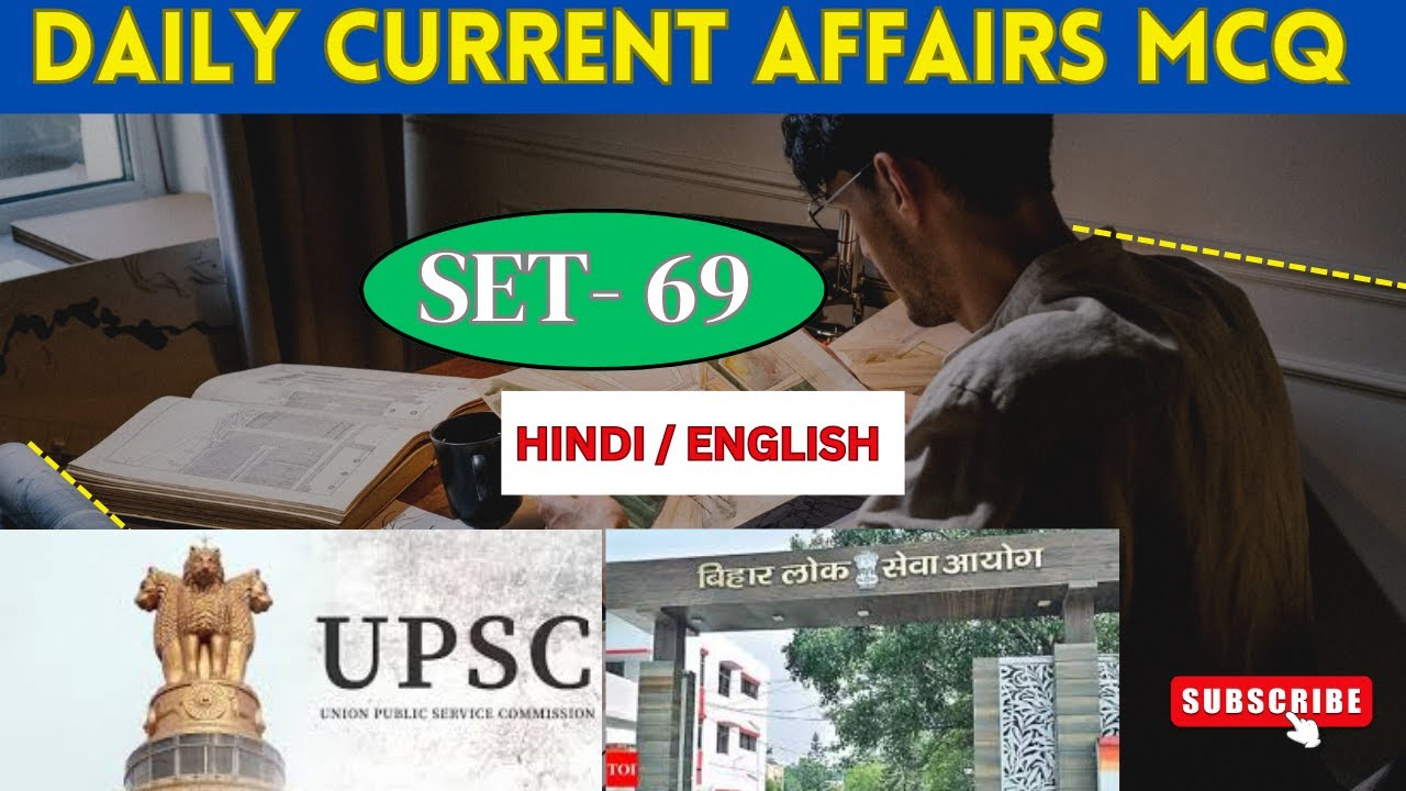 Daily Current Affairs Practice SET - 69 | 19 SEPTEMBER 2024 | UPSC | BPSC | UPPSC - YouTube