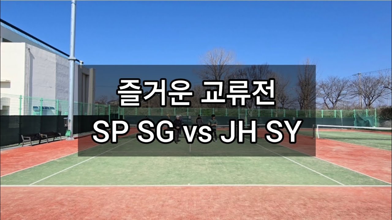 20240216 SP SG vs JH SY - YouTube