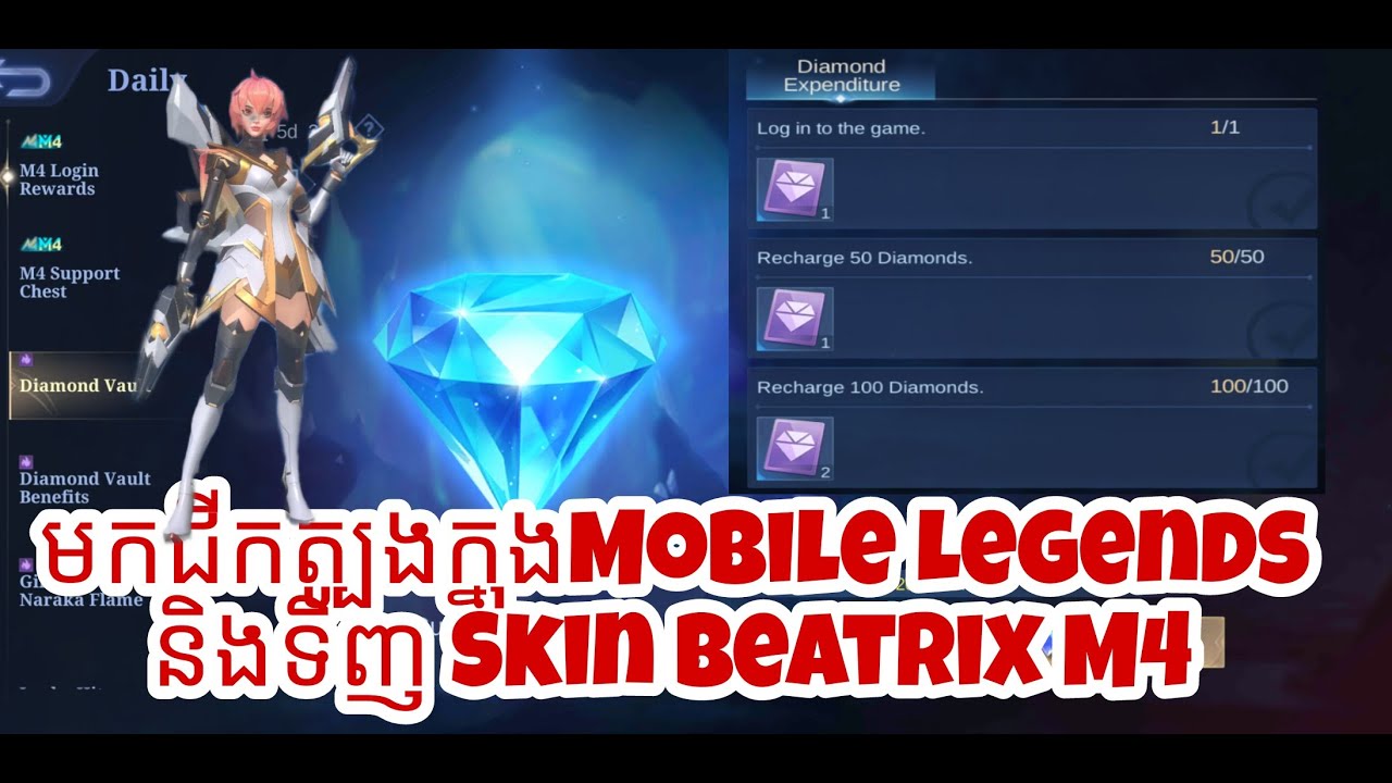 ជីកយក Dimond និង skin epic និងទិញM4 Pass Skin Beatrix. - YouTube