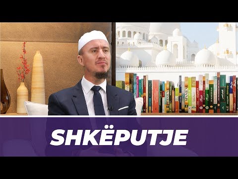 Ibrahimi alejhi selam dhe biseda me gruan e Ismaili alejhi selam - Hoxhë Ahmed Kalaja