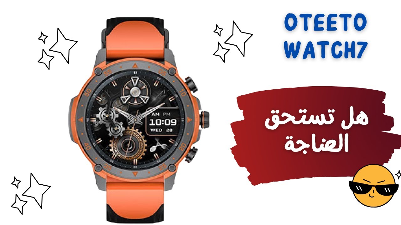 مراجعة الساعة oteeto watch 7 هل تستحق كل الضجة - YouTube