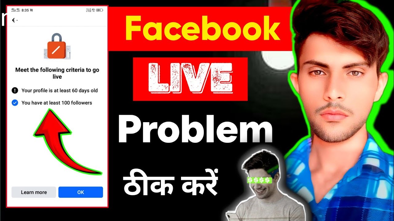 Facebook live problem 2024 | facebook live Problem Fix | Meet the ...