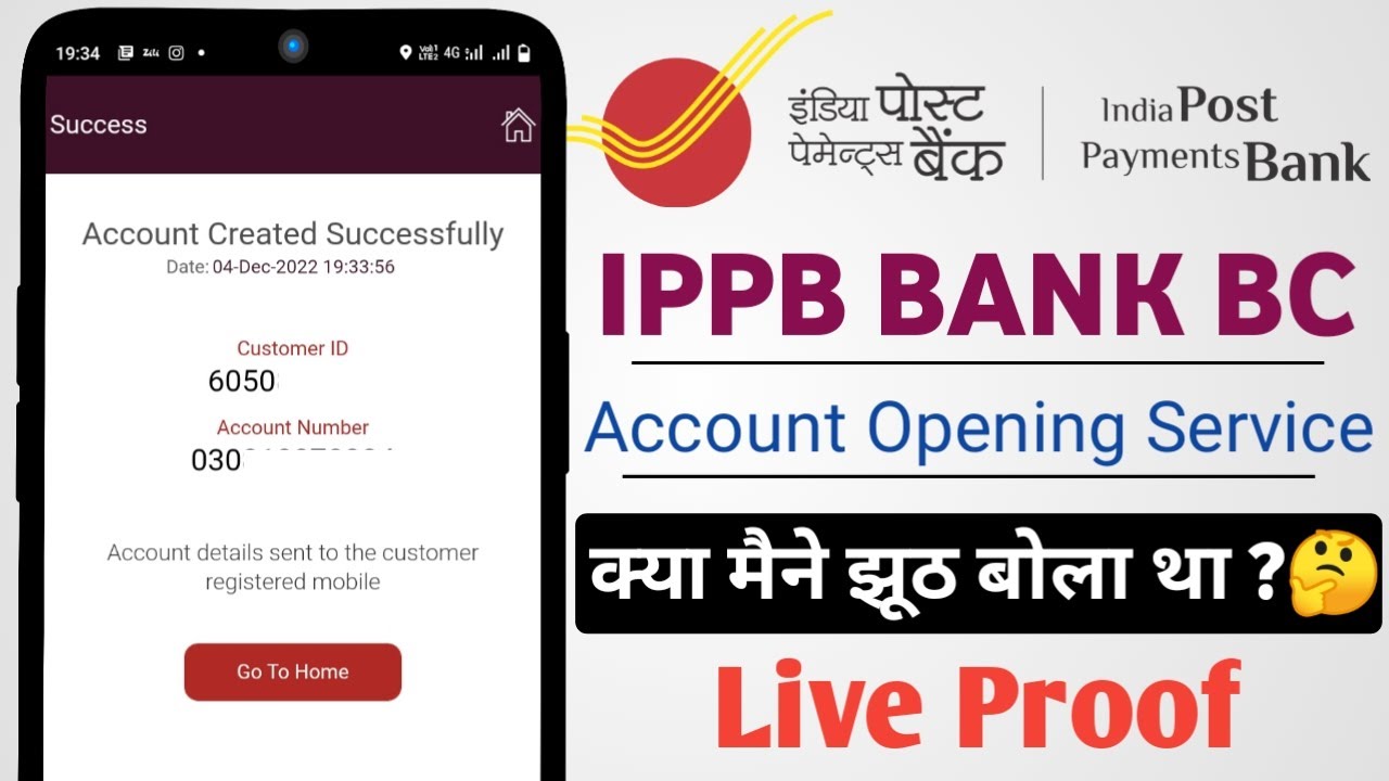 IPPB BANK BC | Account Opening Services |क्या मैने झूठ बोला था ?🤔 ...