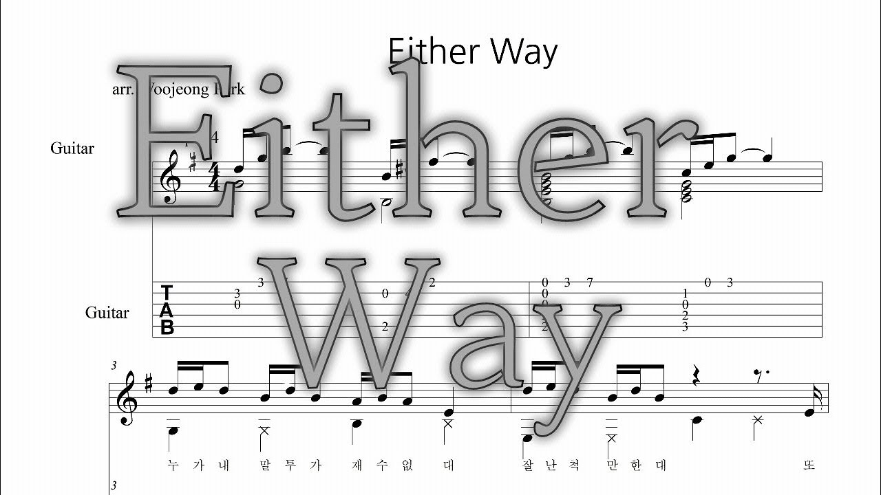 [Guitar Tab 기타 타브 악보] IVE(아이브) - Either Way - YouTube