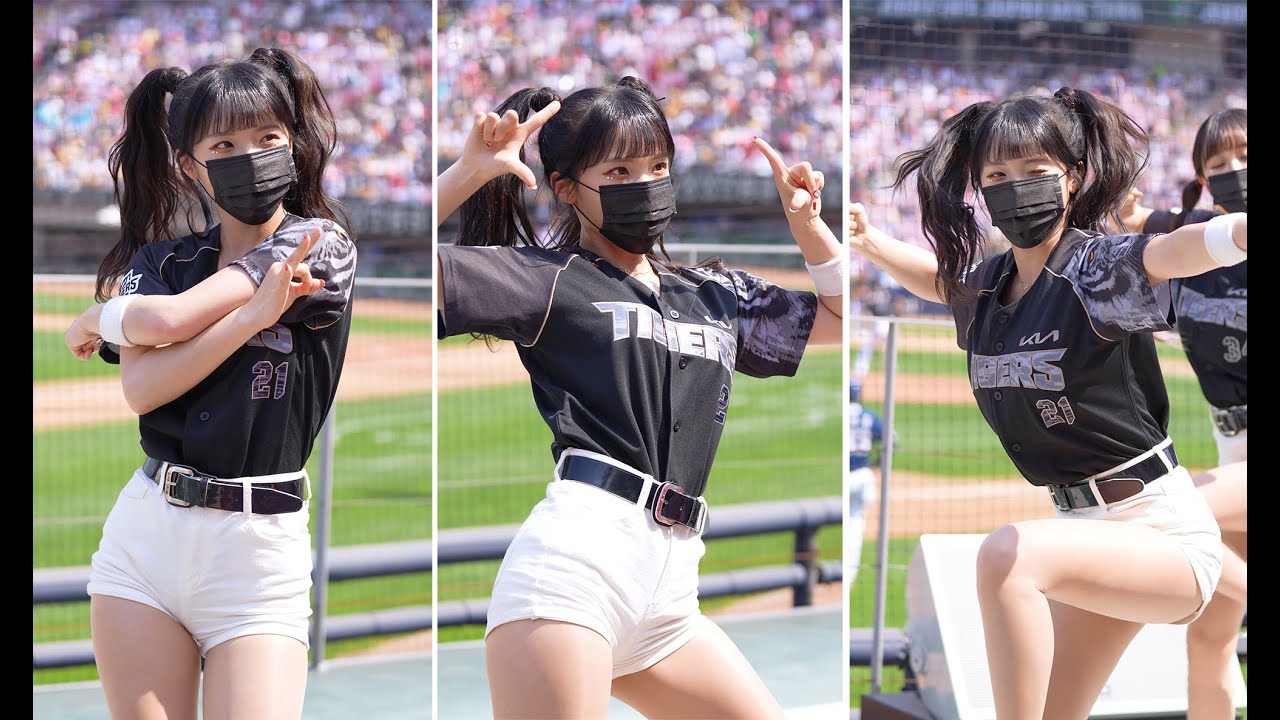 220522 이다혜 치어리더 공연 "Zoom (Jessi)" @기아타이거즈 _직캠 fancam /4K60p - YouTube