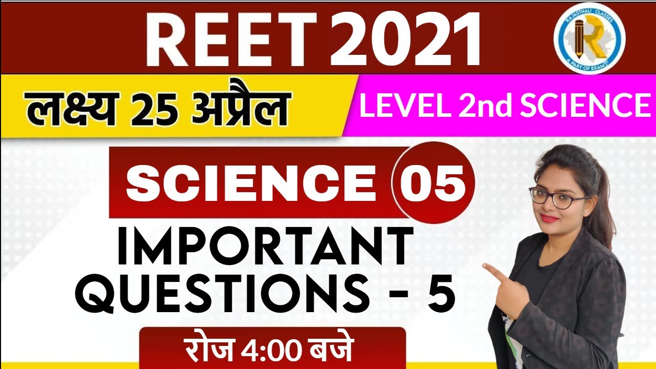 Reet 2021 || Reet Science Classes || Reet Level 2 || By Neeraj Ma'am ...