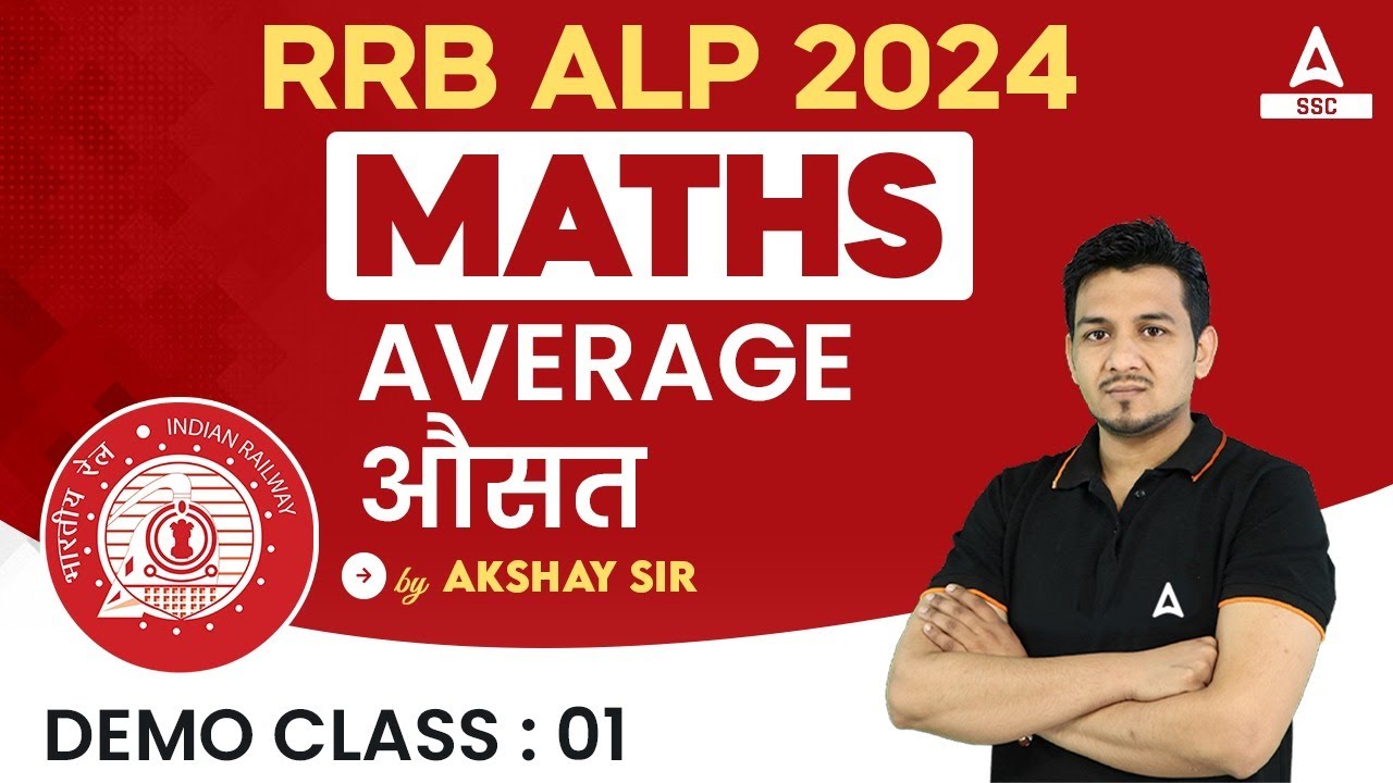 RRB ALP 2024 | RRB ALP Math Classes By Akshay Sir | Maths Average | Demo Class 1 - YouTube