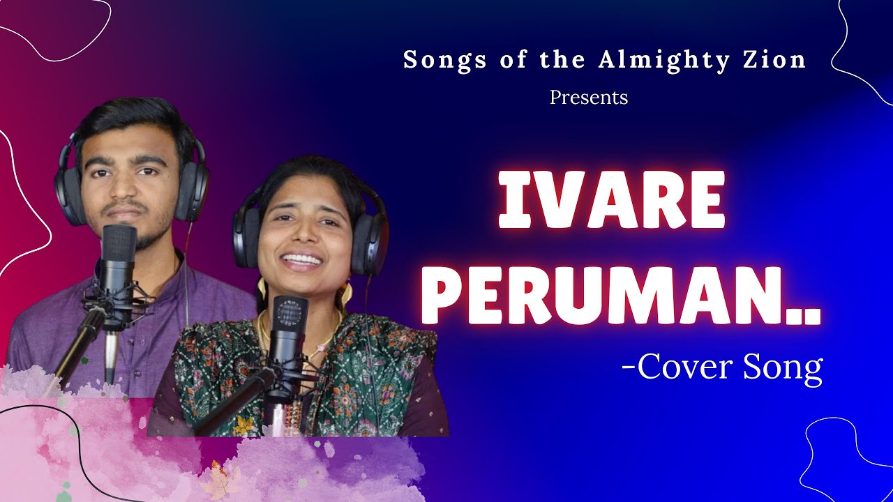 Ivare Peruman | Tamil Christian Song|Ancy Dickson |Stephenson Moses ...