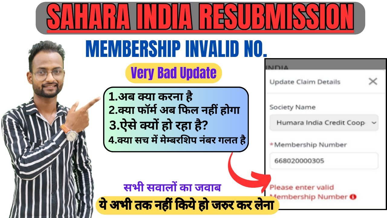 Sahara India Resubmission Portal Form Fill Process. | Membership Number ...