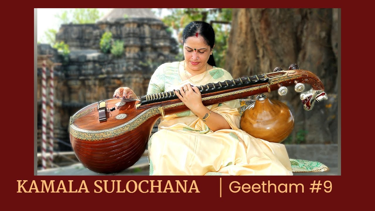 Geetham #9 | Kamala Sulochana | Aananda Bhairavi Raga | Aadi Tala ...