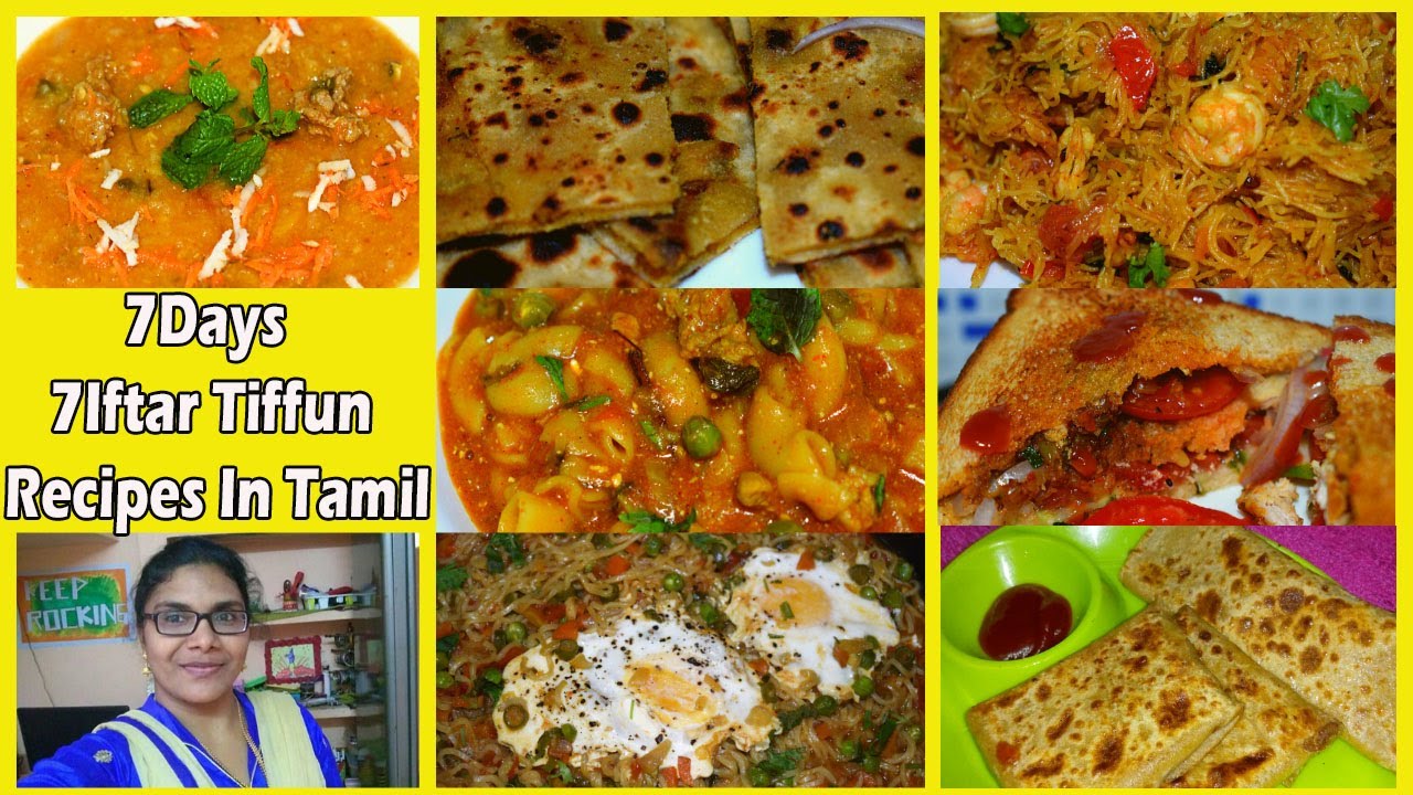 நோம்பு திறக்க 7 உணவு யோசனைகள் Ramadan 2020 Easy & Quick Iftar Recipes ...