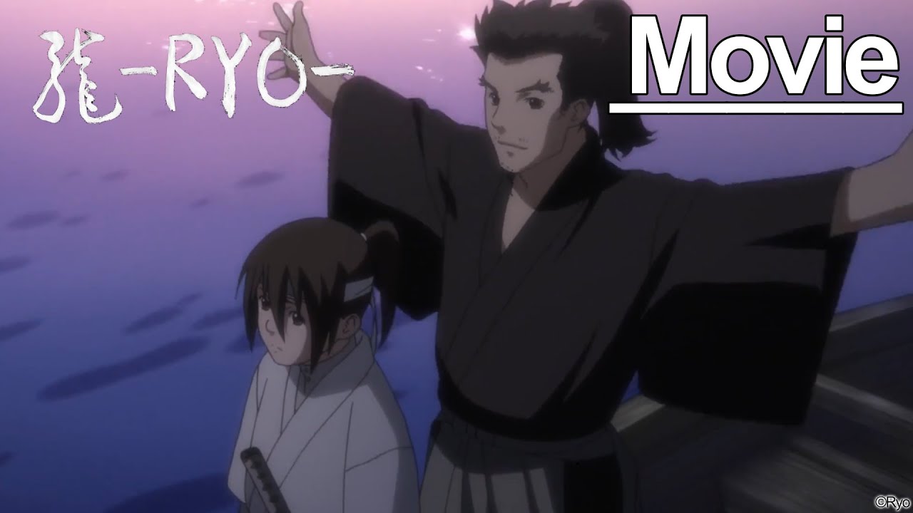 龍-RYO- | Movie [English Sub] - YouTube