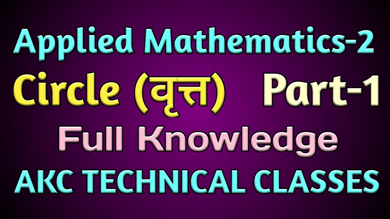 #Akc. Circle(वृत्त). Diploma 2nd semester and intermediate students. AKC TECHNICAL CLASSES ...