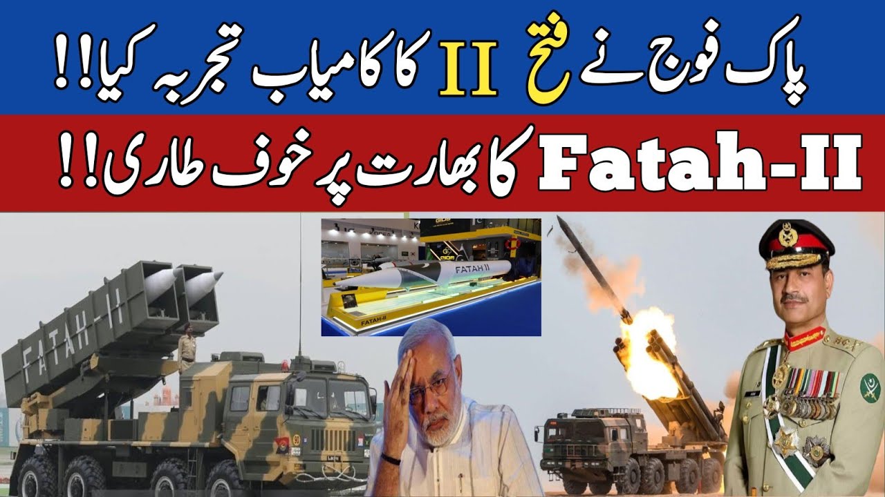 Pakistan Army's Fatah-II Training Launch | Precision Perfected! - YouTube