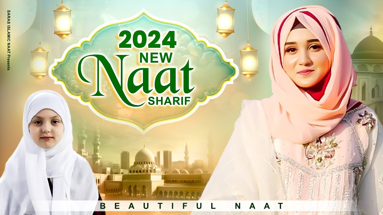 New Naat Sharif 2024 | Islamic Naat Sharif | Nonstop Naat Sharif | Urdu ...