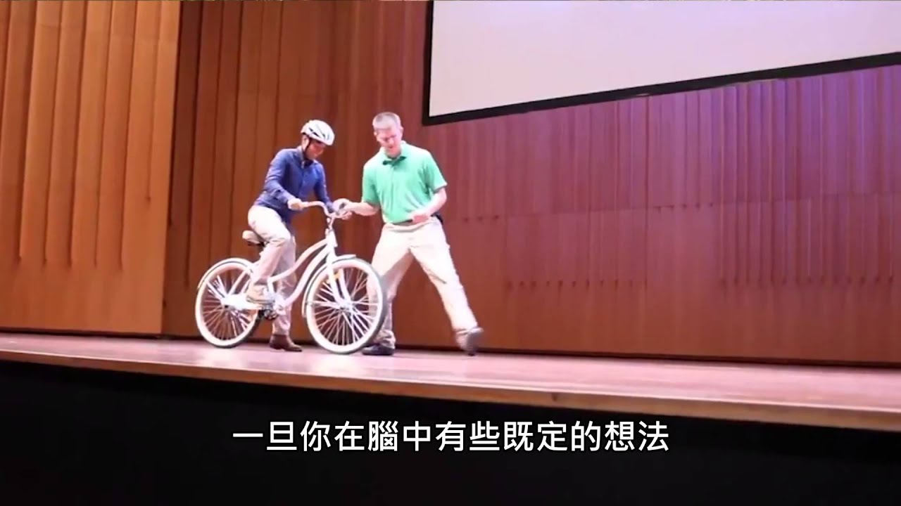 The Backwards Brain Bicycle - Smarter Every Day 133 中文字幕 - YouTube