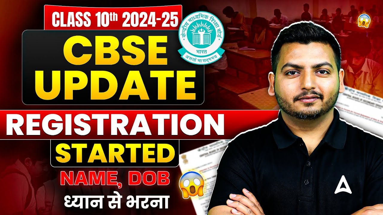 CBSE Class 10 2025 Latest Update! CBSE Registration | Avoid Common ...