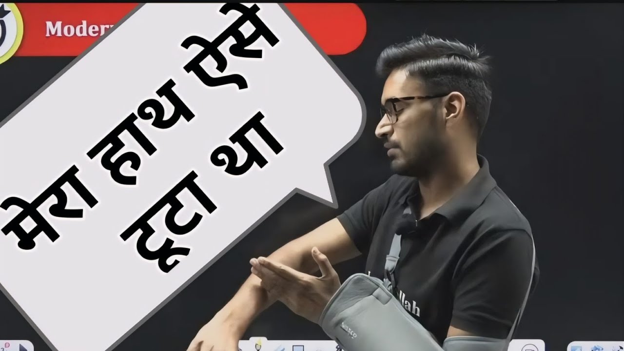 Rahul sir accident 😭 ft.Rahul dudi dir#rahuldudi #physicswallah - YouTube