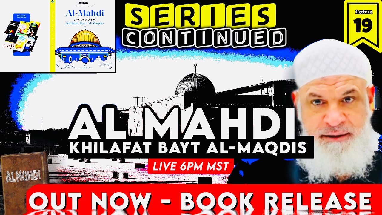 Al-Wala Wal-Bara Title: The Strongest Bond in Islam - YouTube