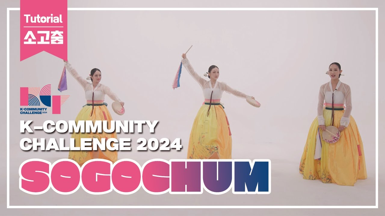 [Tutorial] Sogochum for the 2024 K-Community Challenge - YouTube