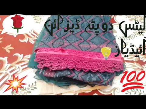 New Trending Top Dupatta designs 2023 by Designs by Saima Urooj - YouTube