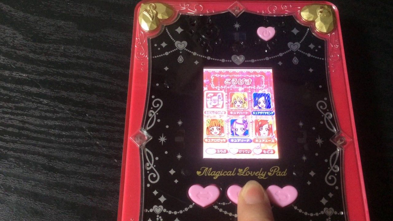 Doki doki PreCure Magical Lovely Pad マジカルラブリーパッド - YouTube