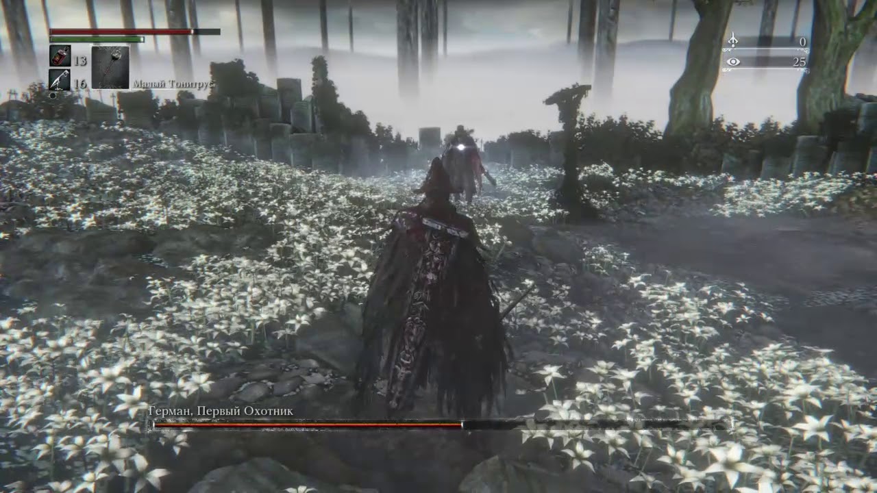 Bloodborne™ Герман первый охотник - YouTube