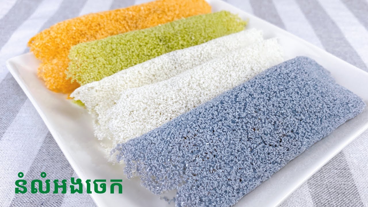 How to make Nom Lom Orng Chek - របៀបធ្វើនំលម្អងចេក - YouTube