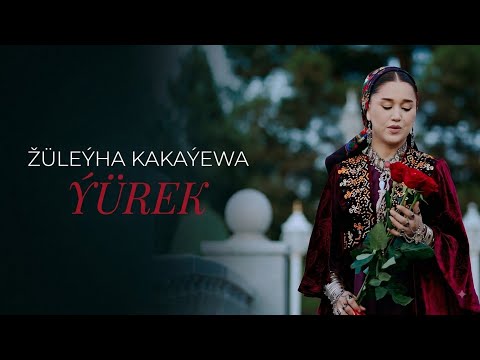 Zuleyha Kakayewa - Yurek 2026 #yaylymmedia #clips #zuleyhakakayewa #yurek #music #tmclip