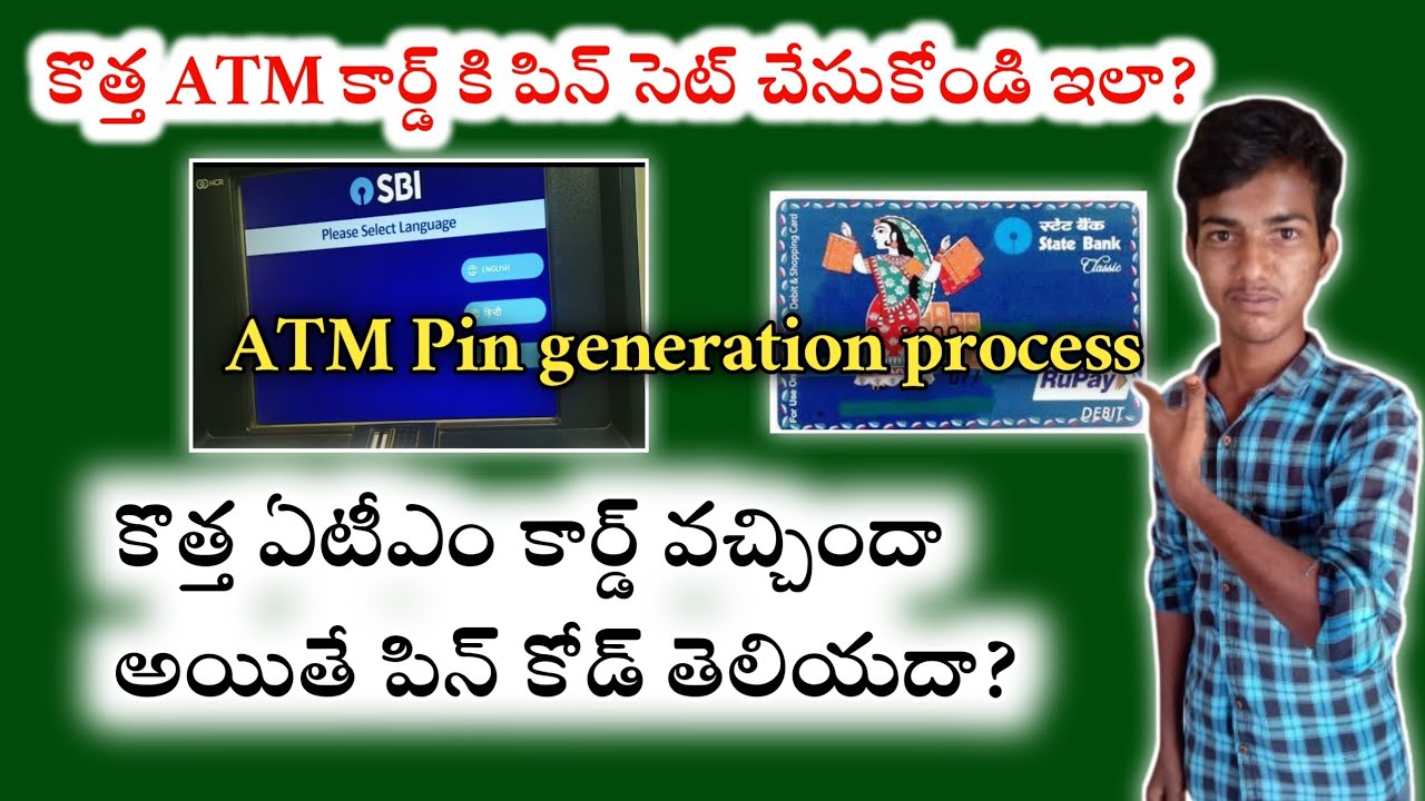 how to generate atm pin sbi in telugu||sbi atm pin generation telugu ...