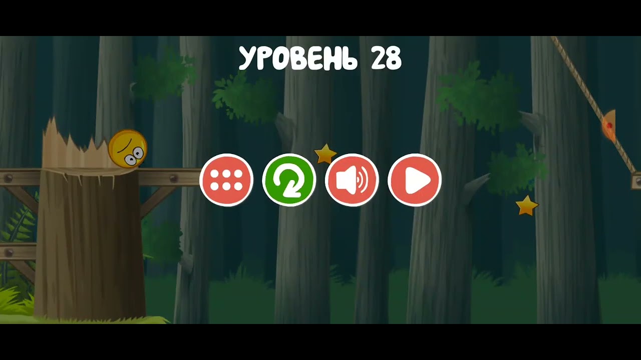 красный шарик 4 вторая часть одного и того же видео Youtube