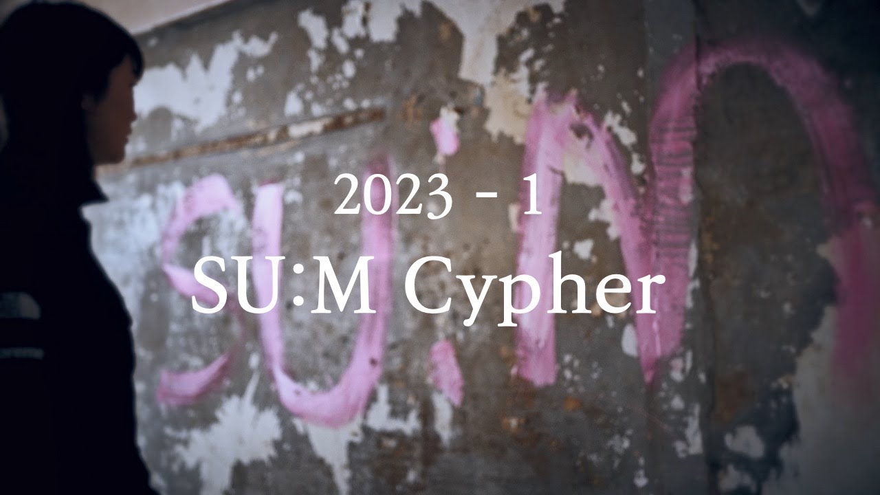 SU:M official cypher 2023-1 MV - YouTube