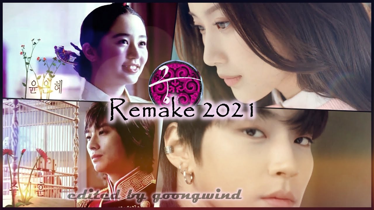 Goong (Princess Hours) Remake 2021 - Hwang In Yeop and Moon Ga Young ...