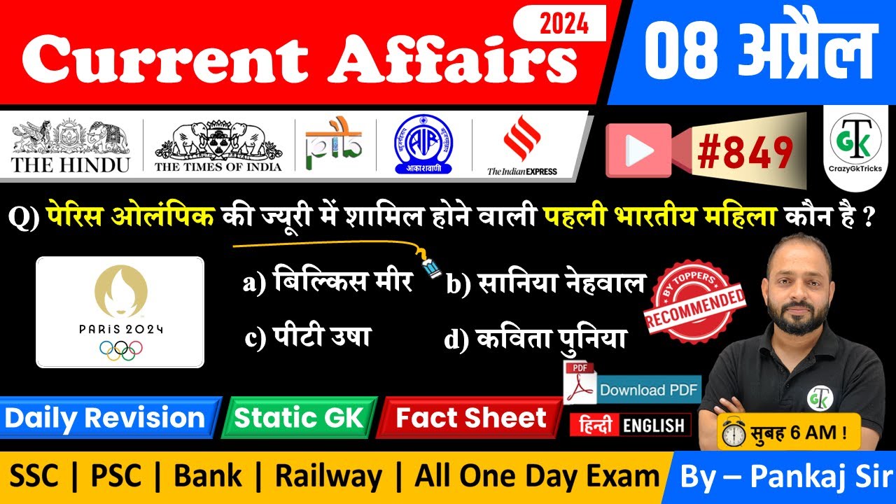 8 April 2024 Current Affairs | Daily Current Affairs | Static GK | Current News | Crazy GkTrick ...