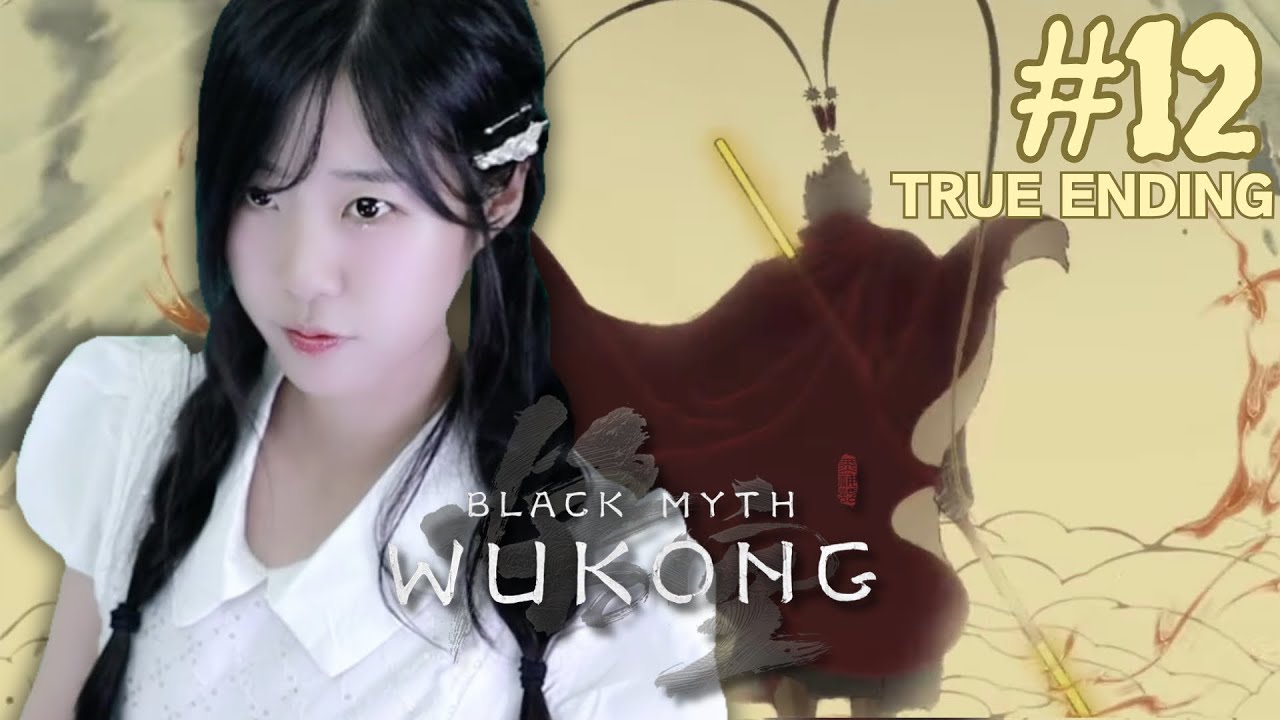 Black Myth: Wukong 검은 신화: 오공 12화 (完) 나 천명자인데 이랑진군 6시간 걸렸다! 드디어 끝난 오공 ...