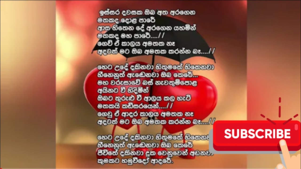 ISSARA dawasaka - YouTube